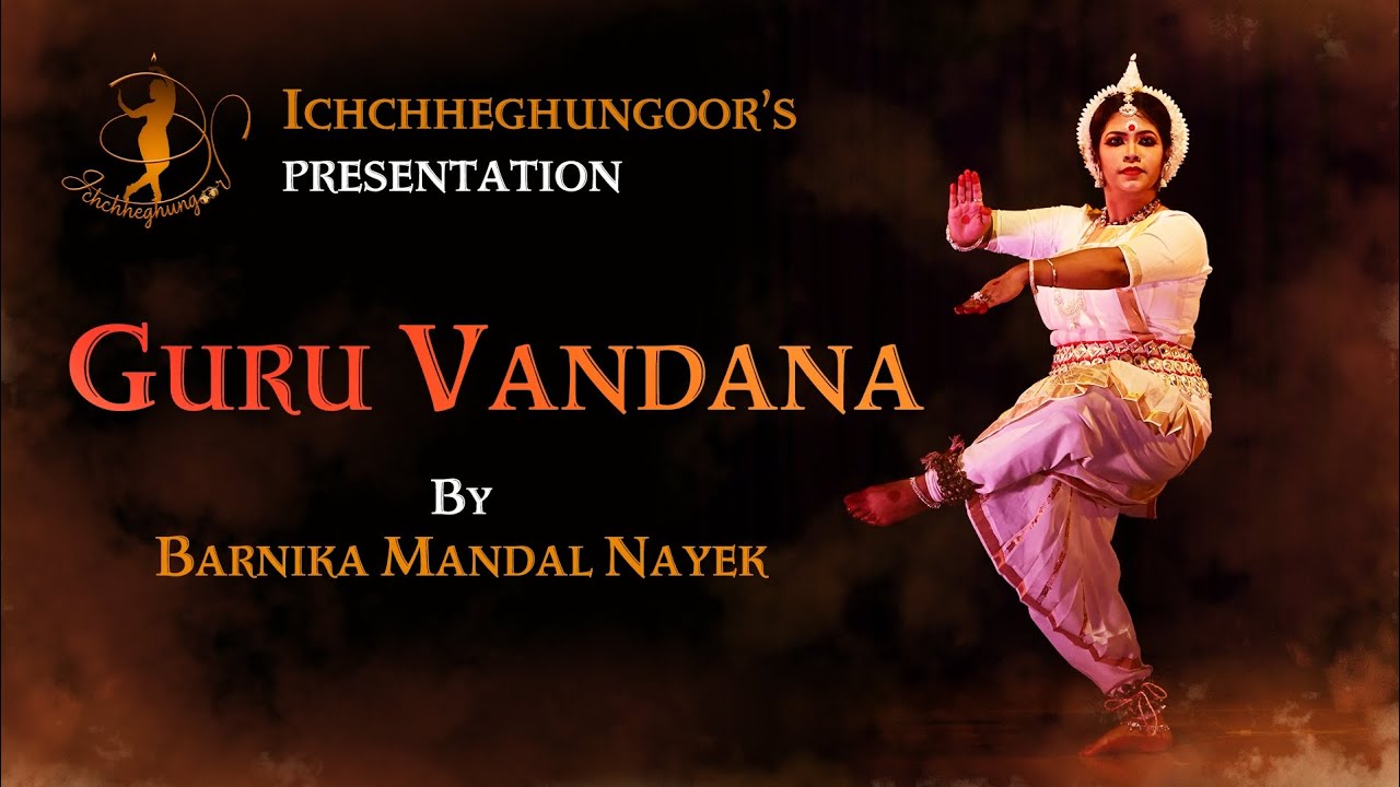 Guru Vandana| Guru Purnima Special | A tribute to Guru Smt Poushali Mukherjee| Barnika Mandal ...