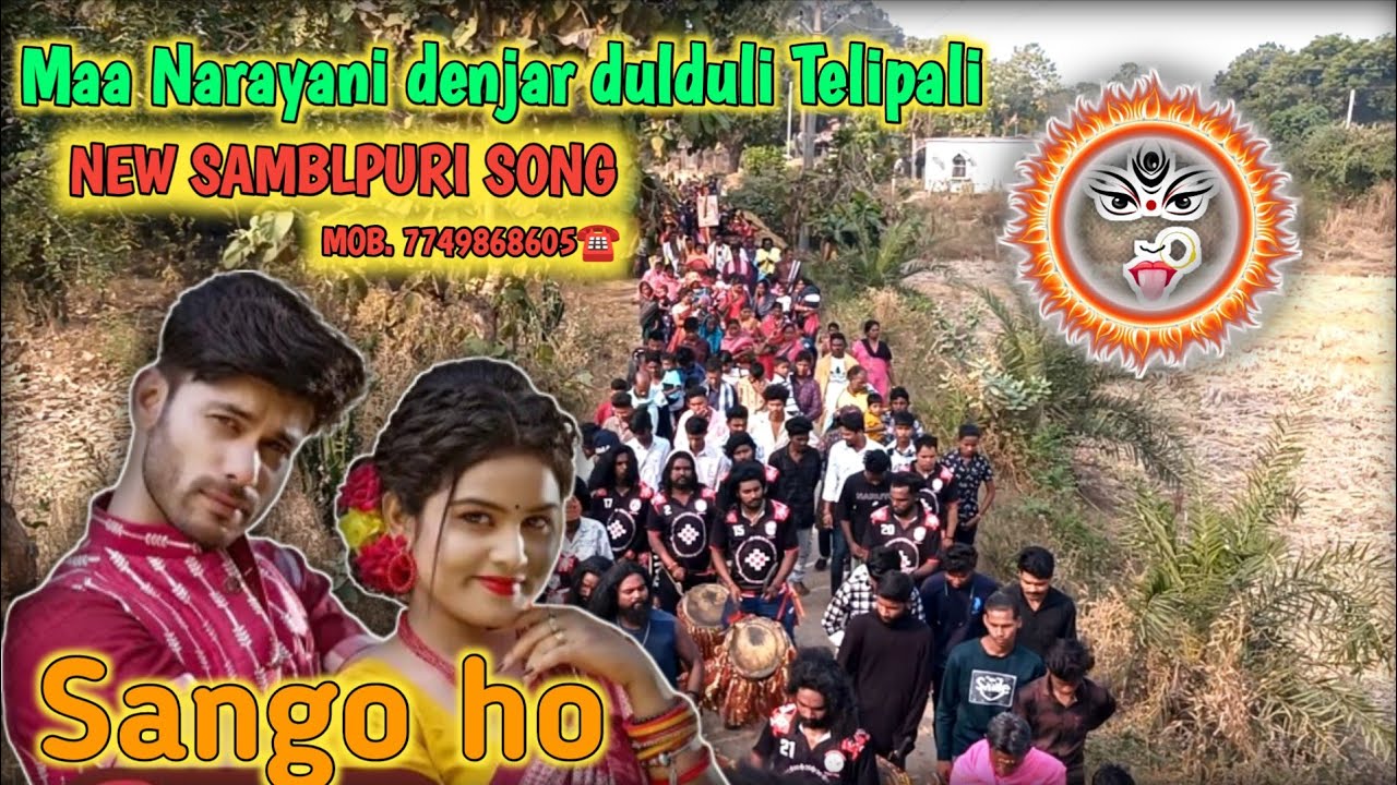 Samgo ho//new Samblpuri song//full video 4k maa Narayani denjar Dulduli ...