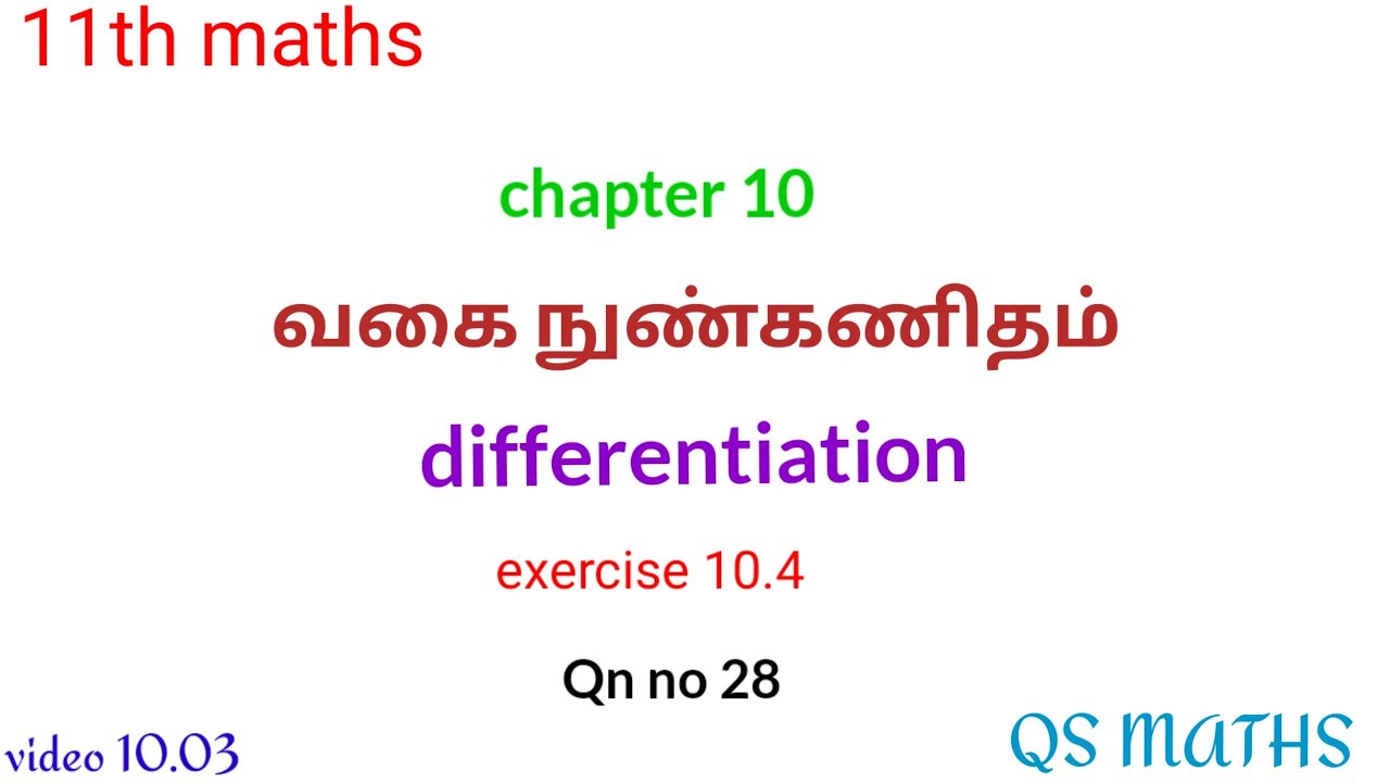 11th maths/chapter 10/differential calculus /exercise 10.4/qn no 28/QS ...