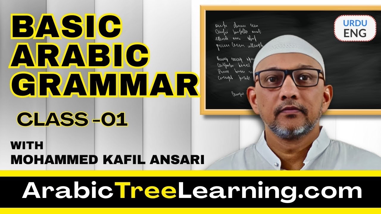 Basic Arabic Grammar Lesson 1 | Learn Arabic Alphabet - YouTube