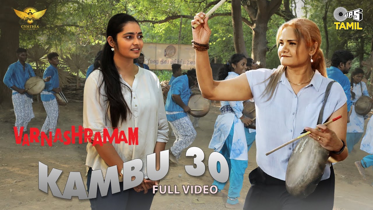 Kambu 30 - Full Video | Varnashramam | Cynthia Lourde, Vyshnavi | Sukumar | Deepan Chakravarthy ...
