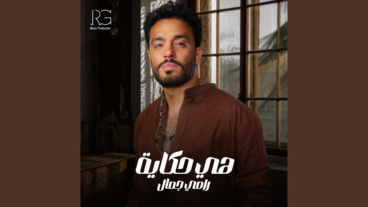 Heya Hekaia - YouTube