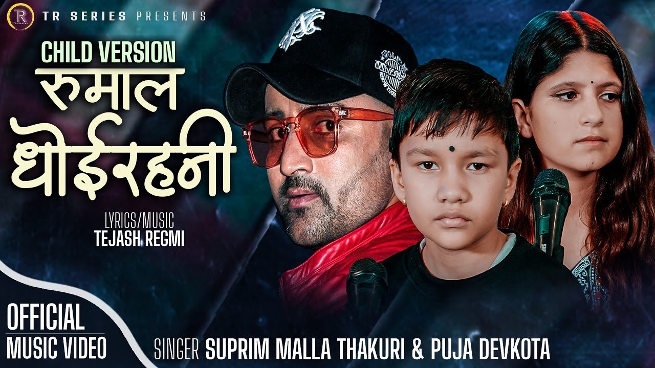 Rumal Dhoirahani - Supreme Malla Thakuri & Puja Devkota | Tejash Regmi ...