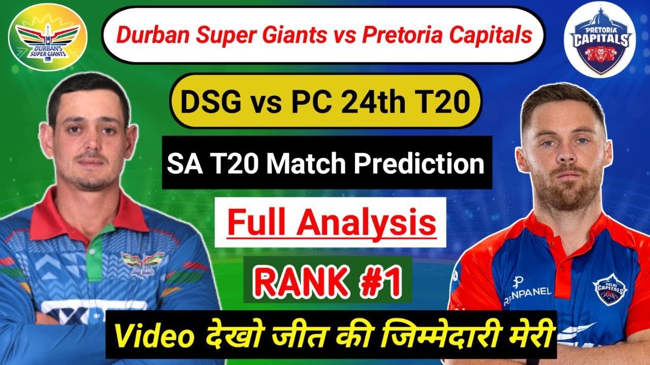 DSG vs PC Dream11 Prediction, DSG vs PC Dream11, DSG vs PC, PC vs DSG ...