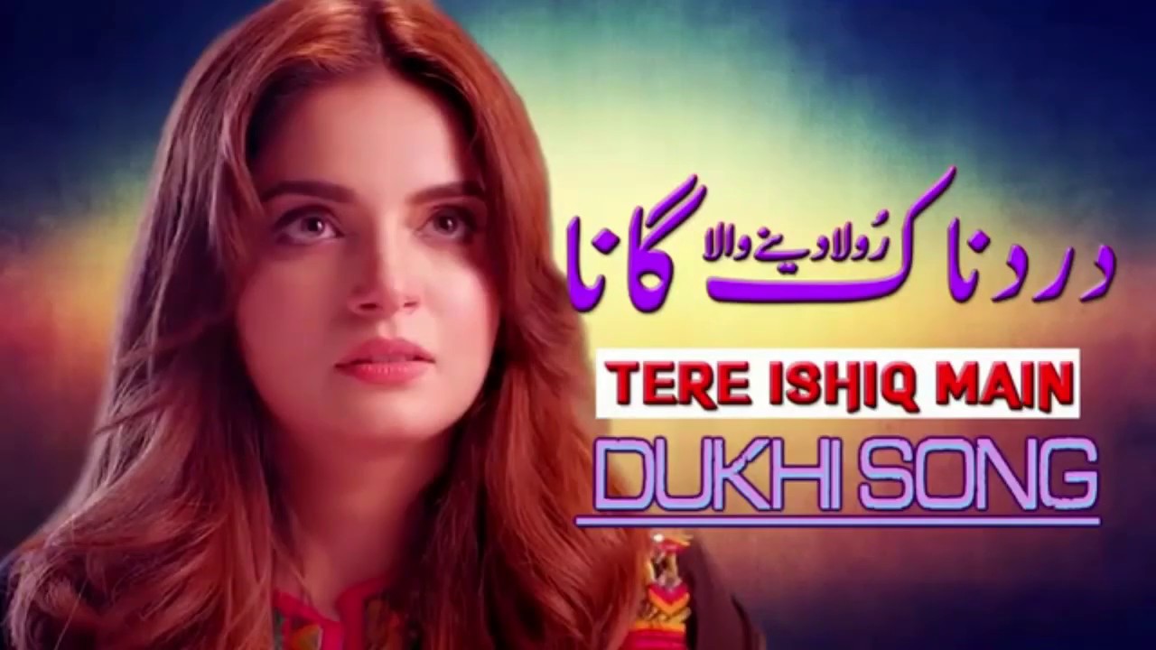 Tary Ishaq main Song-Heart Touching Sad Hindi Song-Tanhai Song-Golden ...