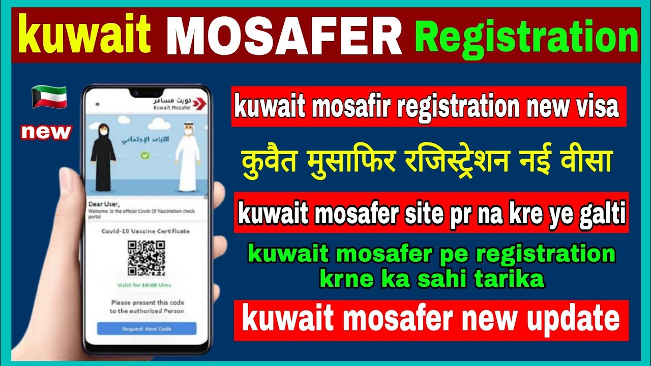 kuwait mosafer new registration | kuwait mosafer app registration | # ...