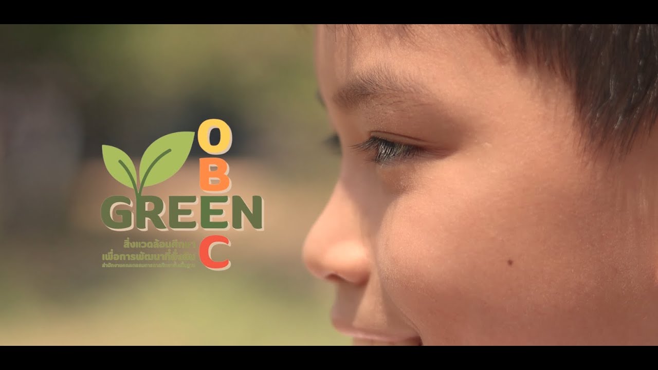 ใครรับผิดชอบ-TAK films Productions [GREEN OBEC 2024] - YouTube