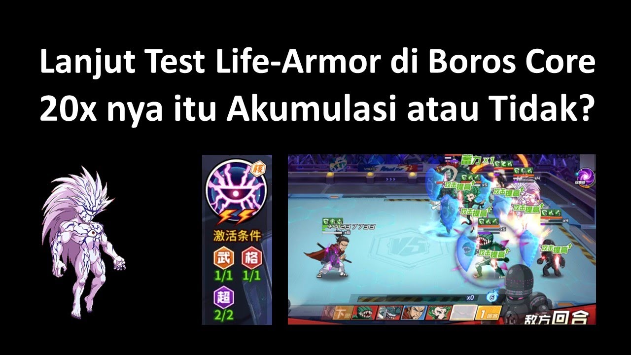 20x Life Armor di Boros UR Core apakah Akumulasi atau Tidak? | Test ...