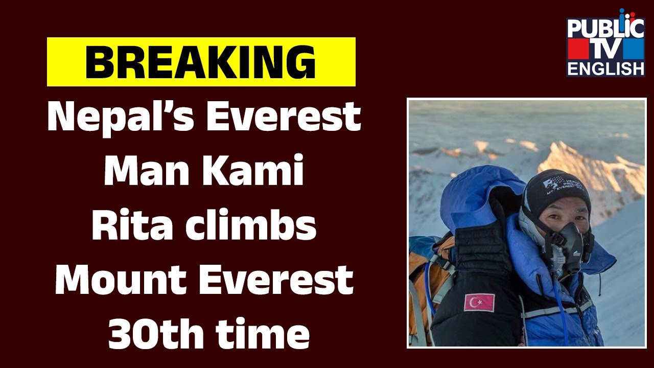 Nepal’s Everest Man Kami Rita climbs Mount Everest 30th Time | Public ...