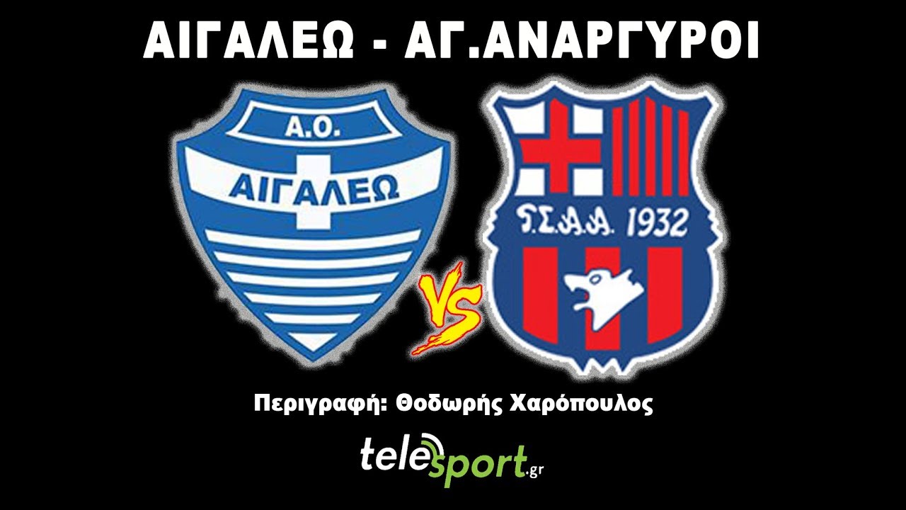 ΑΟ ΑΙΓΑΛΕΩ - ΓΣ ΑΓΙΩΝ ΑΝΑΡΓΥΡΩΝ (Γ' ΕΘΝΙΚΗ 2018-19, 7ος ΟΜΙΛΟΣ, 14η ...