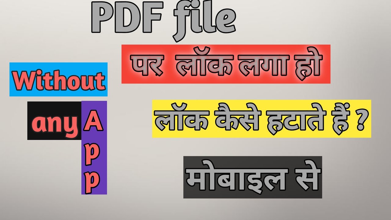 How To Remove Password For Pdf File Pdf File Without Any App How To Remove Password For Pdf File Pdf File Without Any App