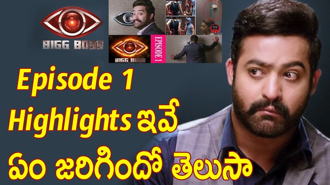Big Boss Full Episode 1 Highlights | Big Boss Full Episode 1 | Big Boss ...