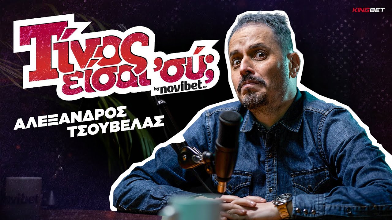 ️ πιπα κανταιφι - YouTube