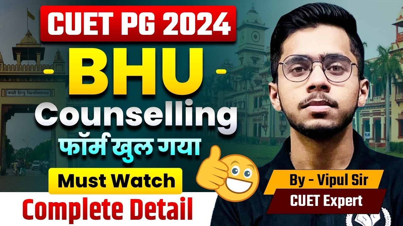 CUET PG 2024 BHU Counselling Portal Open | BHU PG Counselling Latest ...