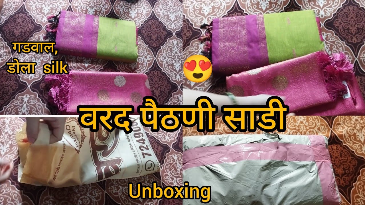 Varad paithani parcel Sadiyaखुप सुंदर अश्या साडया 😍👍👌डोला silkगडवाल ...