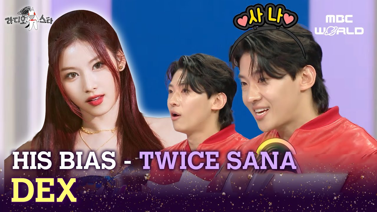 [C.C.] The female celeb that DEX, the heroine of "SINGLE'S INFERNO ...