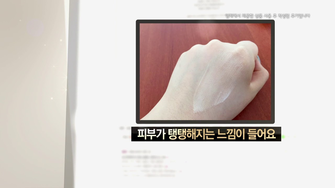 Secret Age Anti Sebum P-Tightening Cream Review - YouTube
