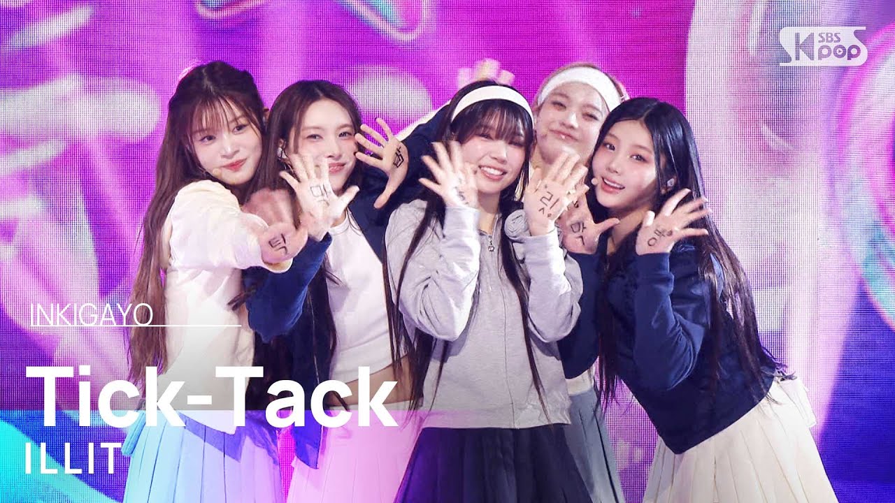 ILLIT (아일릿) - Tick-Tack @인기가요 inkigayo 20241201 - YouTube