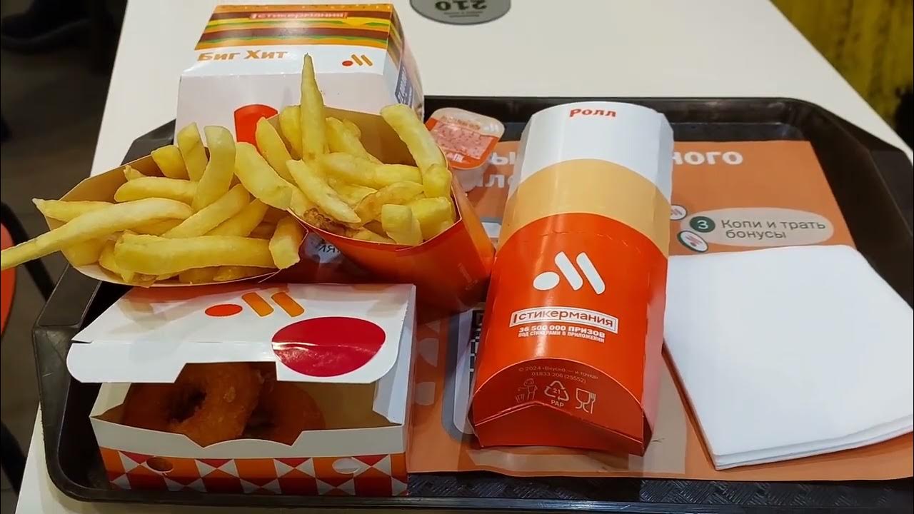 Поиграли в стикерманию во ВКУСНО -И ТОЧКА! - YouTube