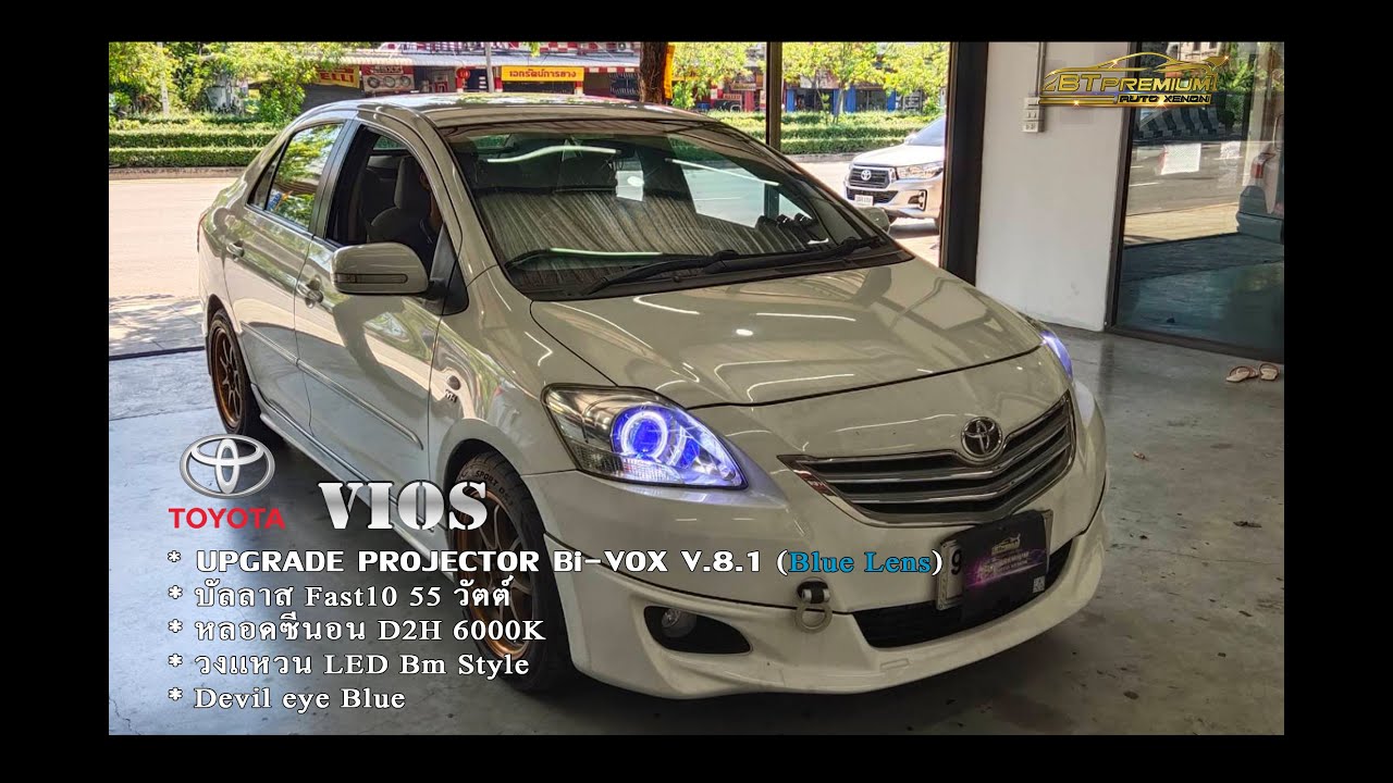 Review Toyota Vios อัพเกรดโปรเจคเตอร์เลนส์ควบคุมเเสง Bi-Vox 8 .1 Blue ...
