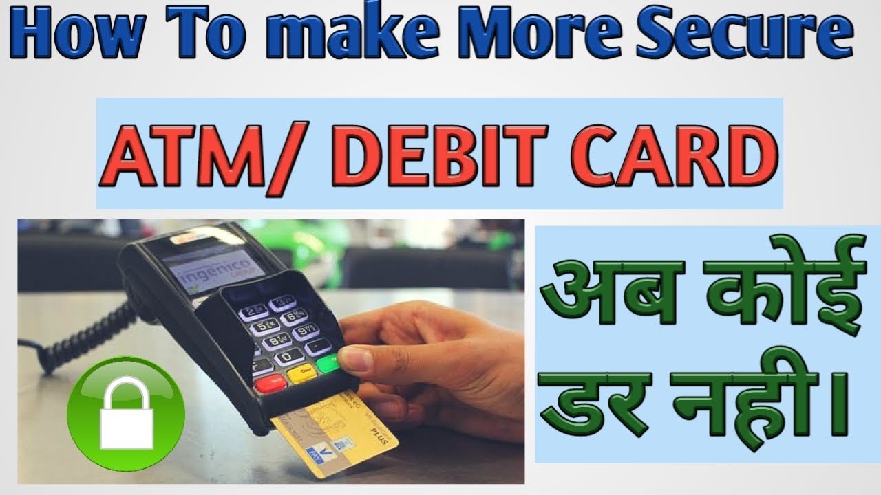 आपका ATM CARD कभी हैक नही|| How to more secure ATM/Debit card || BY NET ...
