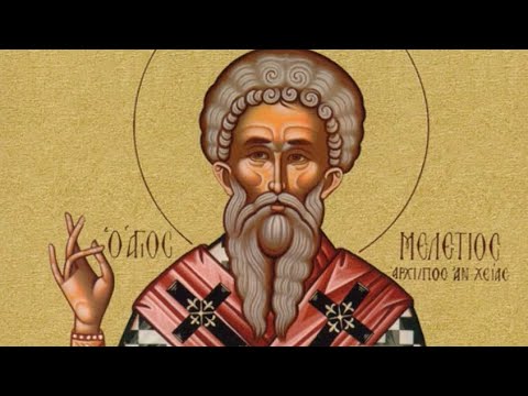 12 ΦΕΒΡΟΥΑΡΙΟΥ - Απολυτίκιο Αγίου Μελετίου Αντοχείας | Δημήτριος ...