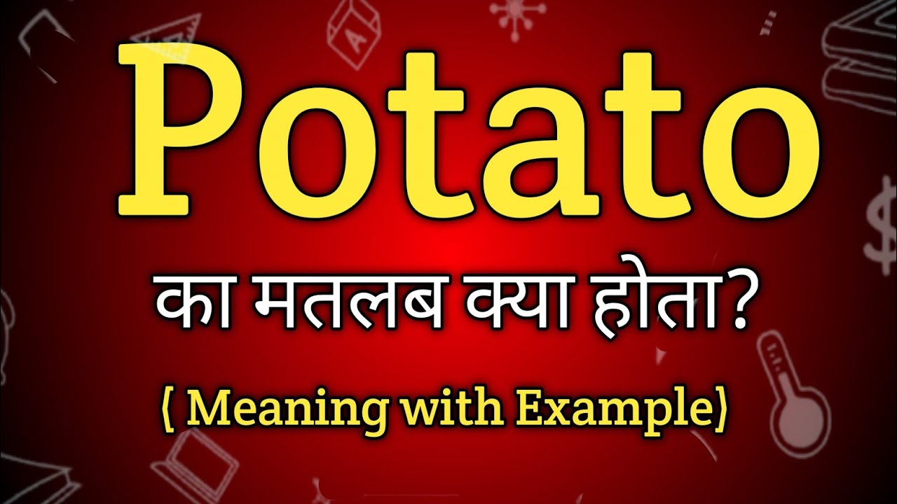 Patato Meaning In Hindi Patato Ka Matlab Kya Hota Hai English To patato-meaning-in-hindi-patato-ka-matlab-kya-hota-hai-english-to