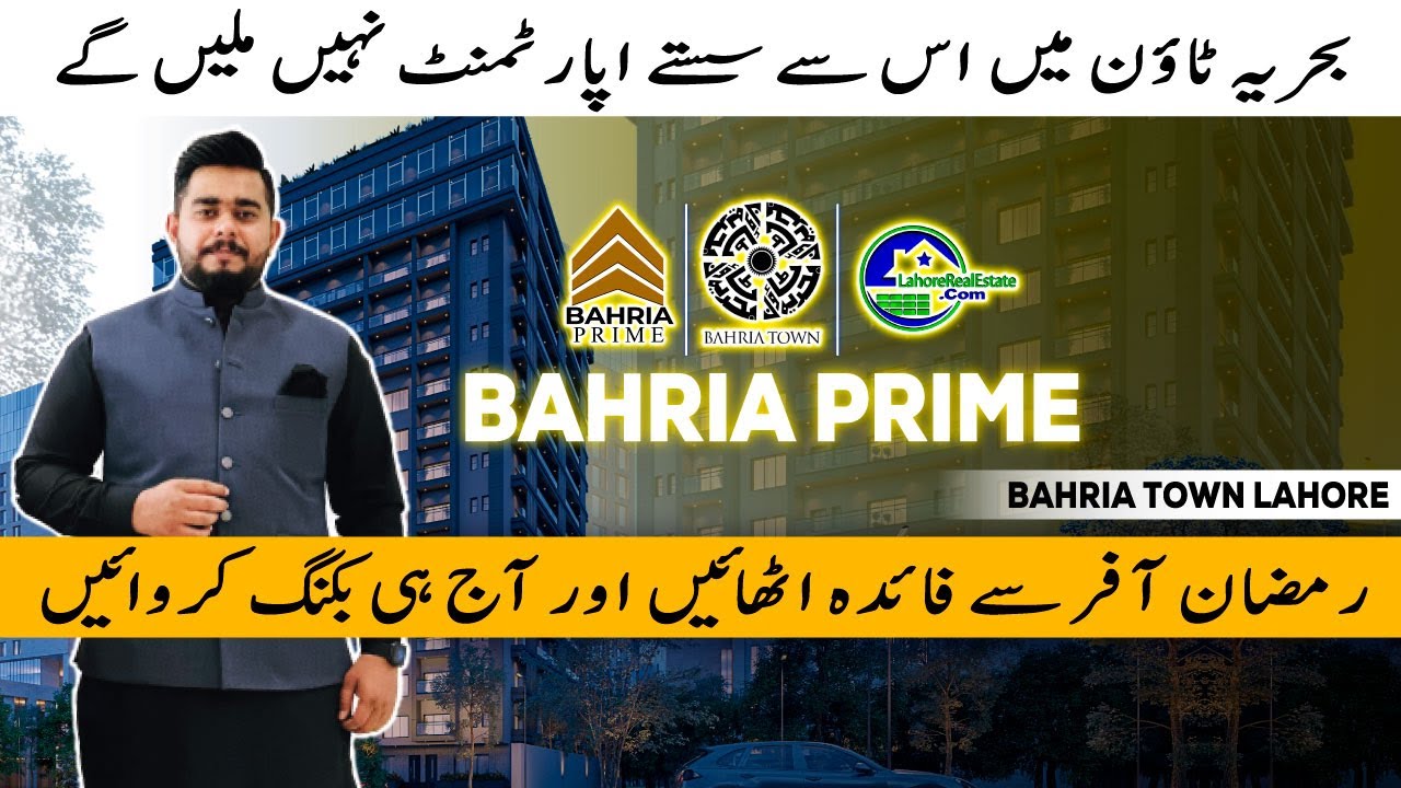 Pre-Launch Prices ENDING SOON! Bahria Prime Luxury Apartments (Ramadan ...