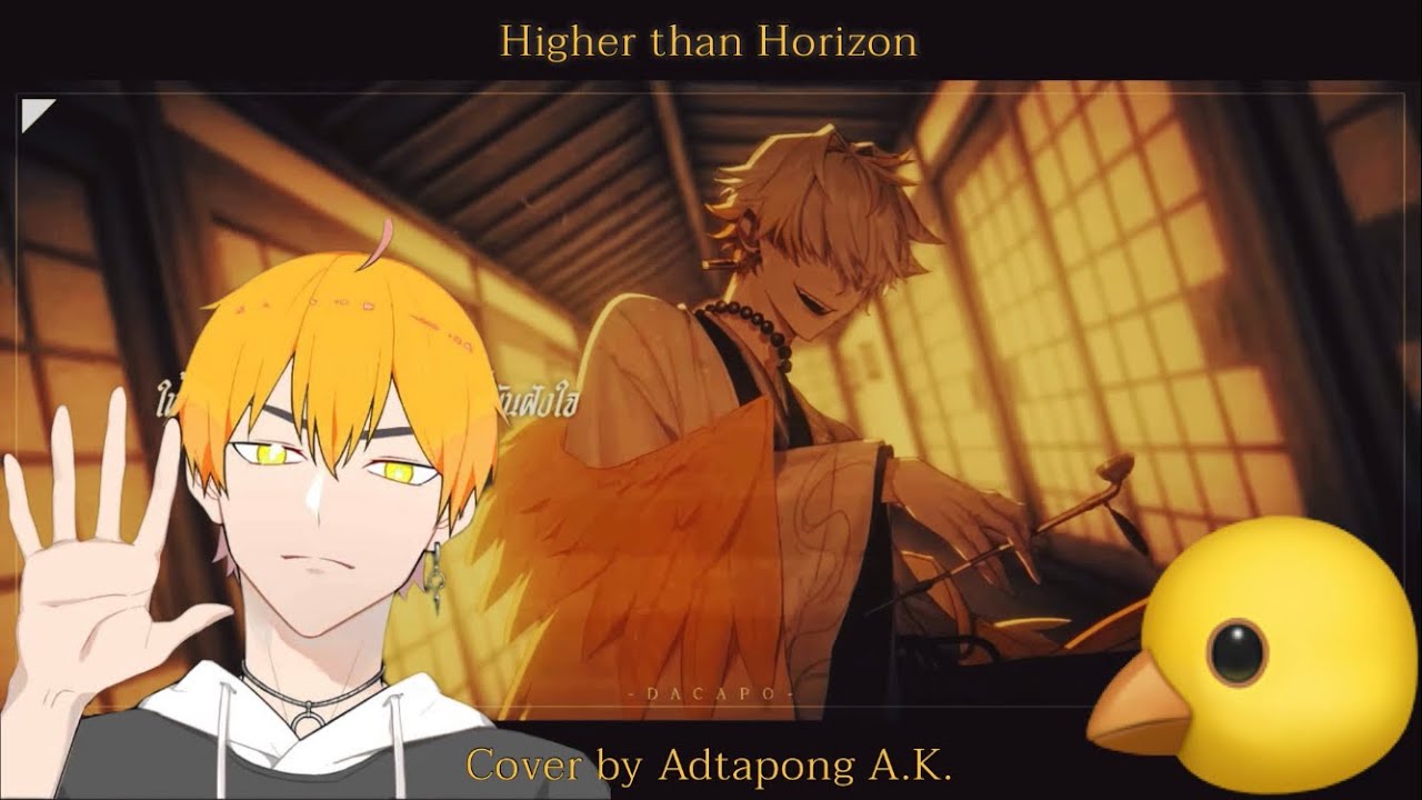 「Dacapo」Escape from the sky - Higher than Horizon | Cover:Adtapong A.K ...