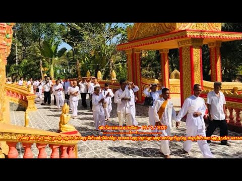 វត្តកោះសោម Woss kossom thỉnh kinh phật - YouTube