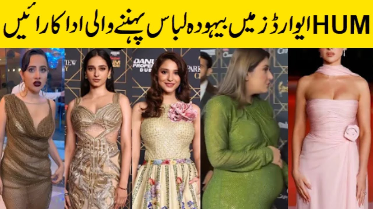 Hum Style Award 2024 in London | Bold Dresses Review | Drama Reviews ...