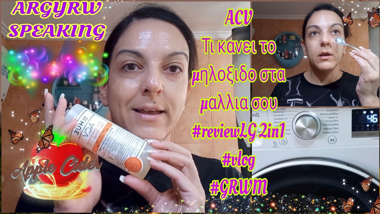 Τι κανει το #μηλοξιδο στα #μαλλια; #VLOG#GRWM# ...