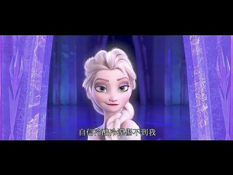 白珍寶 "Jobelle Ubalde" - 冰心鎖 "Bing Sam Soh" (From 魔雪奇緣) - YouTube