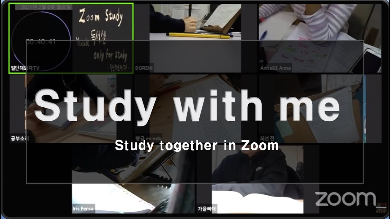 공부하는 줌독서실 Study with me 🏻[참여가능 open]일단해보자TV 4.17토 2021 Zoom Live💪 Join ...