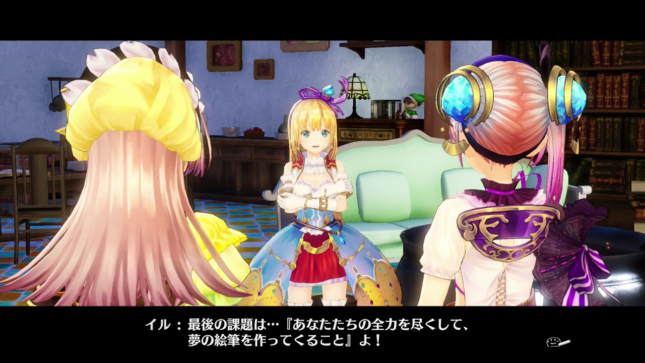 リディー&スールのアトリエ Atelier Lydie and Suelle Part 8 - YouTube