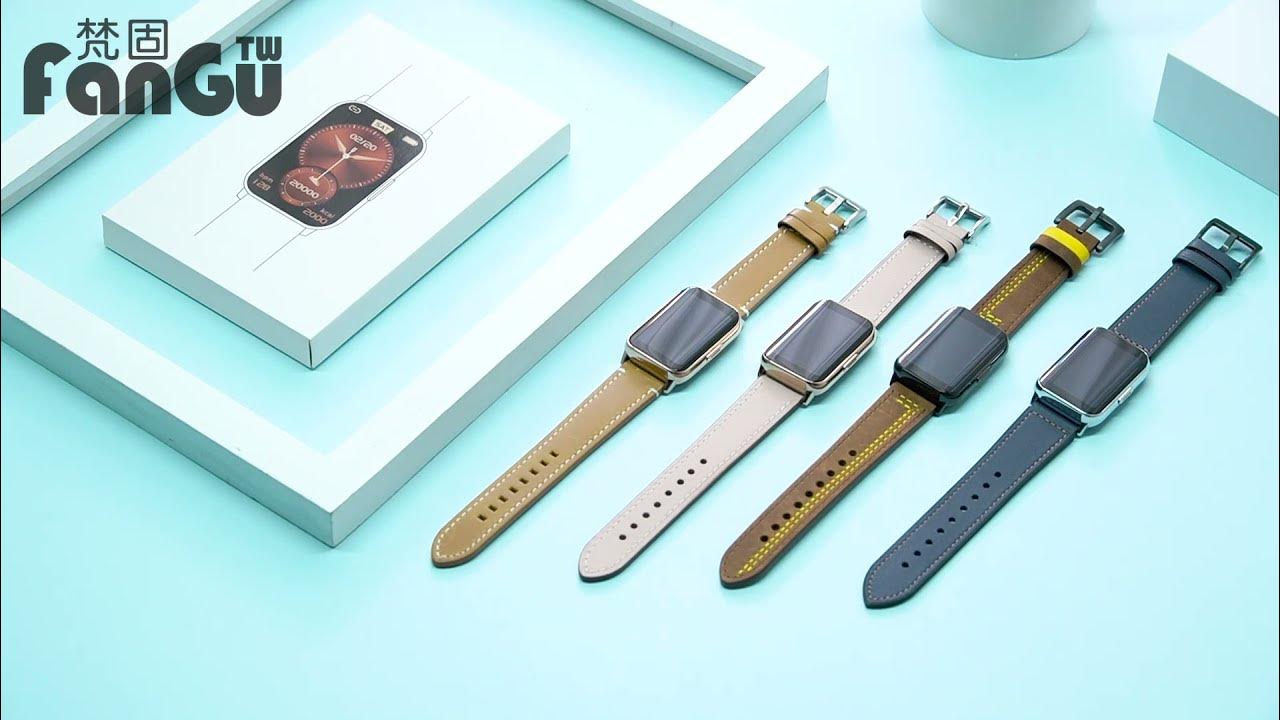 【官方介紹】梵固FanGu DAR1 智慧手錶 SmartWatch - YouTube