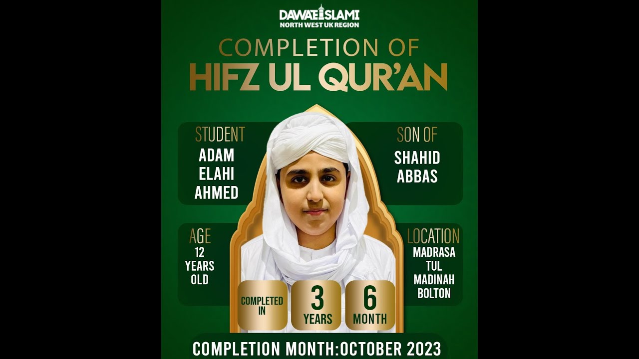 Hifz Graduation Ceremony (Hafiz Adam Elahi Ahmed) - YouTube