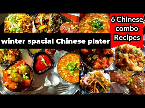 winter spacial recipes l winter special chinese platter l Restaurant ...