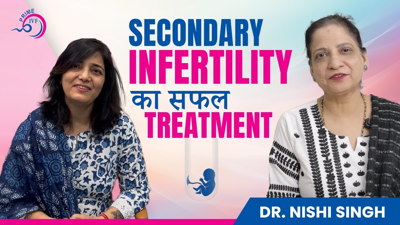 Secondary Infertility का सफल Treatment | Successful IVF | Patient ...