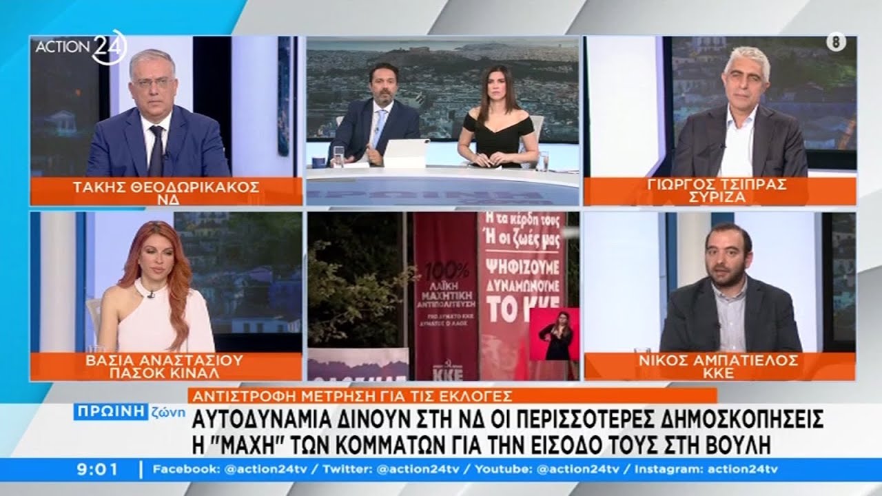 Ν. Αμπατιέλος: Μόνο το ΚΚΕ είναι στον δρόμο ενάντια στους ...