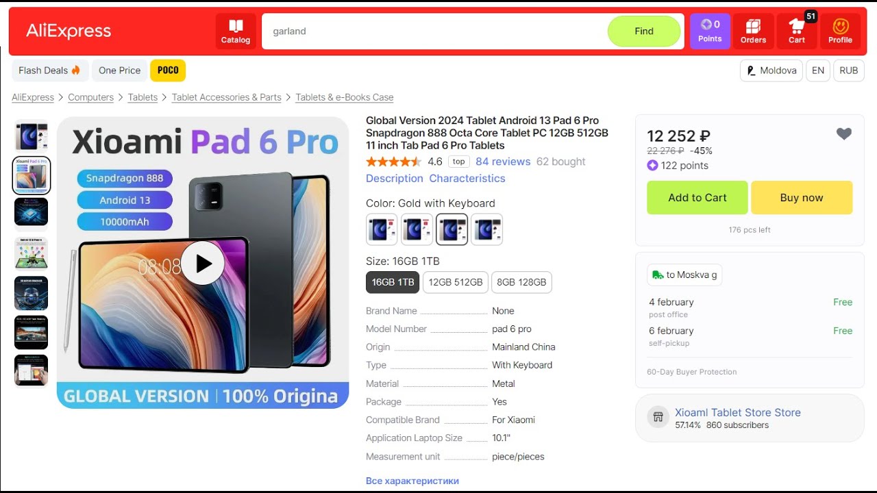 Aliexpress: SCAM Shop - Xioaml Tablet Store Store | Xiaomi Pad 6 Pro ...