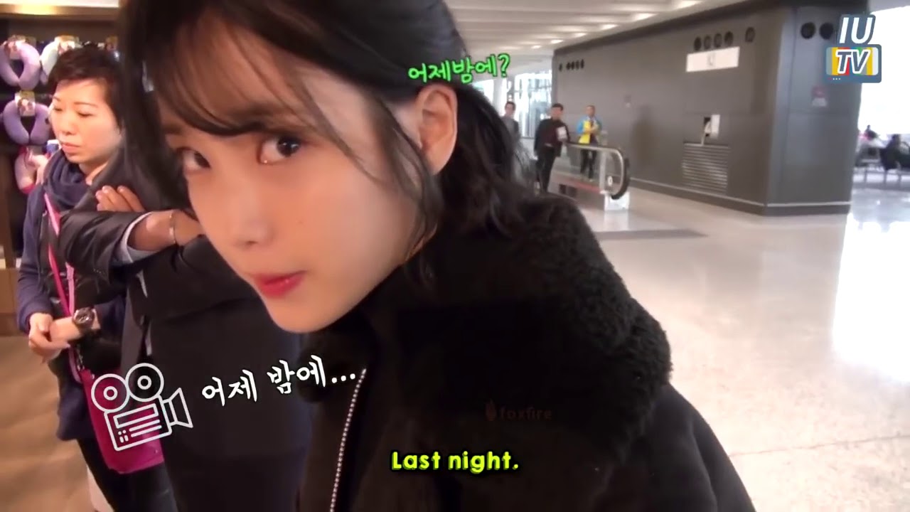 IU FUNNY & CUTE MOMENTS 이지은 - YouTube
