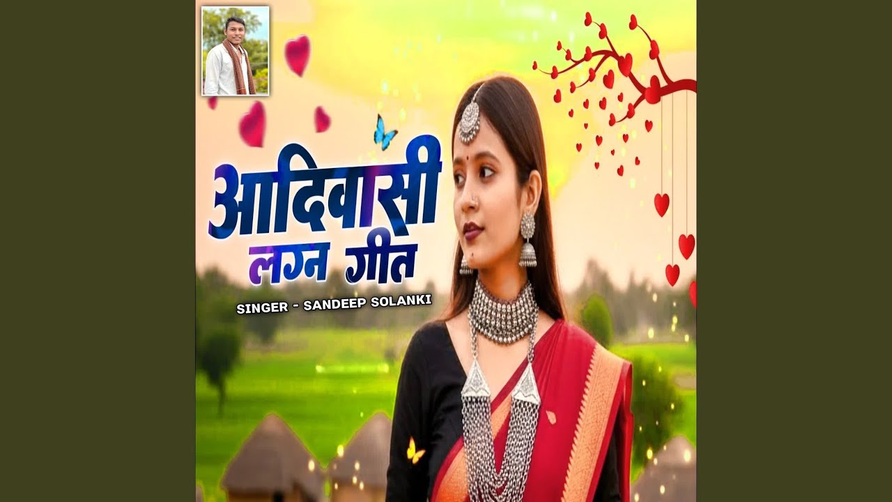 Adivasi Lagan Geet - YouTube