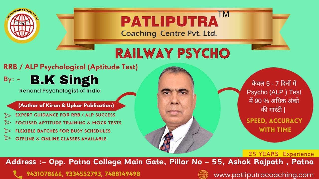 Master RRB/ALP Psychological Aptitude Test with BK Singh Sir at ...