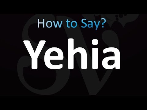 How to Pronounce Yehia (Correctly!) - YouTube