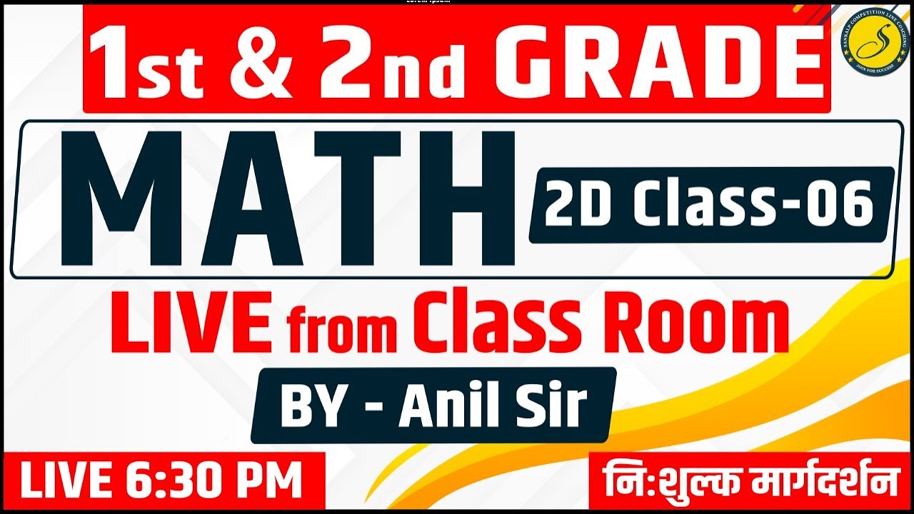 2nd Grade Math Online Classes RPSC 2nd Grade Syllabus 1st Grade 2nd-grade-math-online-classes-rpsc-2nd-grade-syllabus-1st-grade