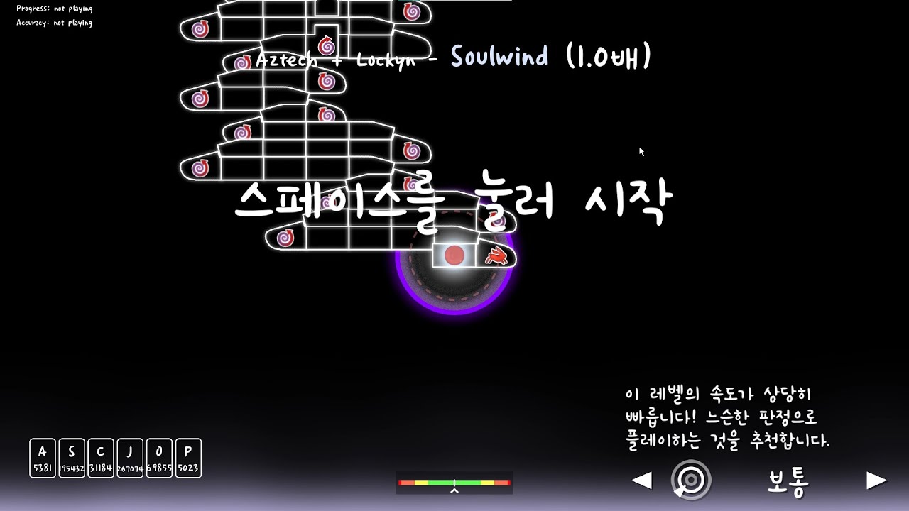 [얼불춤 클리어] 동타가 섞인 예쁜 맵 !! Aztech + Lockyn - Soulwind (Map by pixelo3o ...
