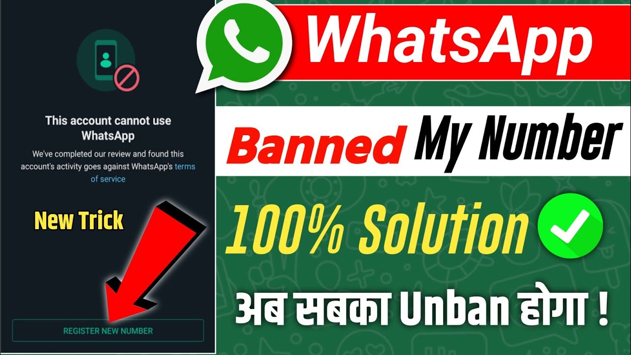 whatsapp banned my number solution | how to unban whatsapp number 2023 ...