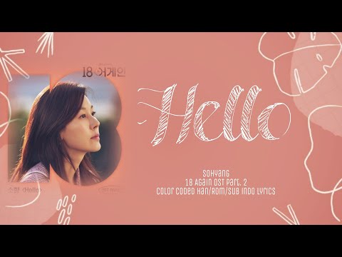 Sohyang (소향) - \