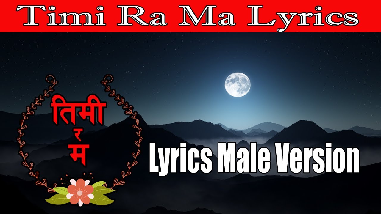 Timi ra ma male version lyrics video -Dixita Karki nepali song - YouTube